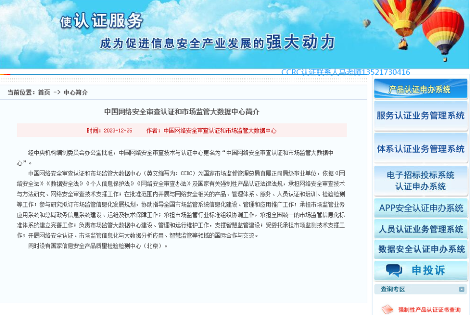 数据安全官（CCRC-DSO）认证证书含金量怎么样？_dso证书-CSDN博客