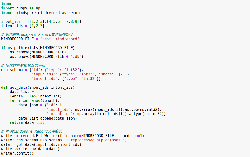 MindSpore报错"；RuntimeError: Unexpected error. Invalid data."；_the number of schema should be ...