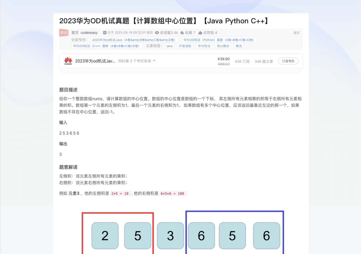 【爬虫实战】python批量抓取csdn博主全部文章_csdn文章爬取-CSDN博客