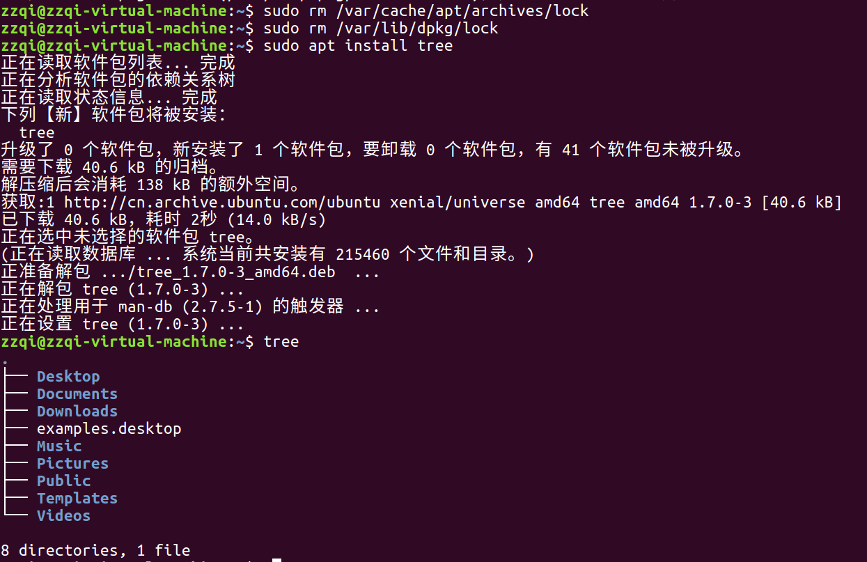 Ubuntu下载tree报错，无法获取锁_20.04ubuntu无法安装tree-CSDN博客
