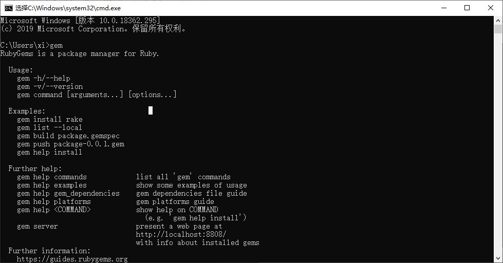如何在Windows下安装jekyll_windows jekyll-CSDN博客