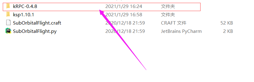 Python实现KRPC与KSP通信-CSDN博客