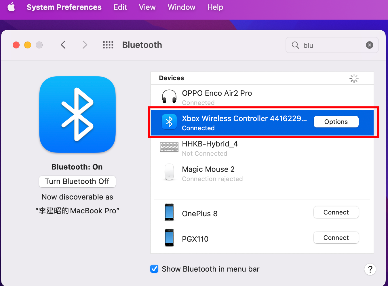 MacBook通过XGP玩女神异闻录5皇家版不踩坑指南_xgp女神异闻录5-CSDN博客