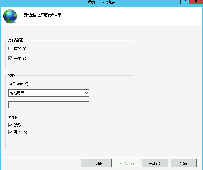 Windows Server 2012 搭建Ftp服务器_windows2012 ftp服务器添加用户-CSDN博客
