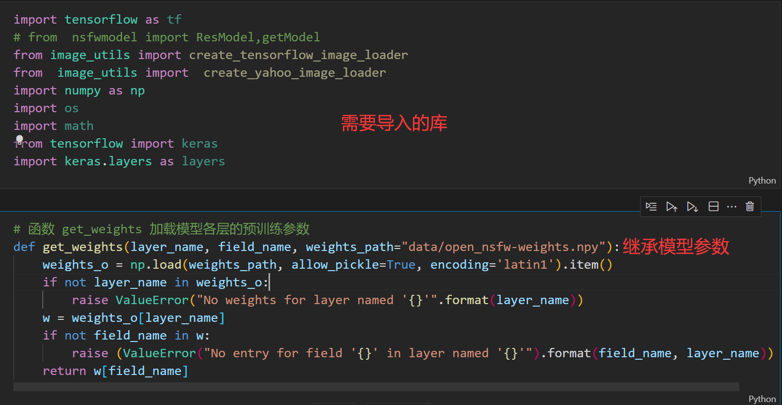 Nsfw模型的搭建（复现实操） Csdn博客 