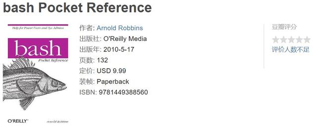 unix入门经典_O'Reilly出版的10本必读的Linux和Unix书籍-CSDN博客