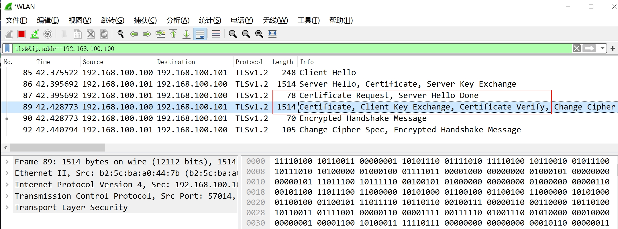 鸿蒙HarmonyOS NEXT（开发进阶）TLS双向认证消息发送应用的编写-CSDN博客