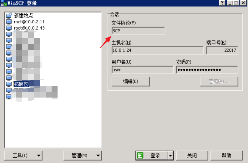 winscp工具和xshell连接linux机器时切换到root账户_winscp 切换root-CSDN博客
