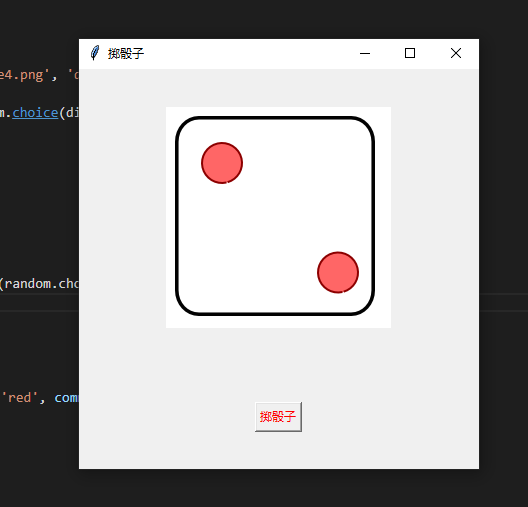 Python Gui图形界面 掷色子python Tkinter实例——模拟掷骰子 Csdn博客