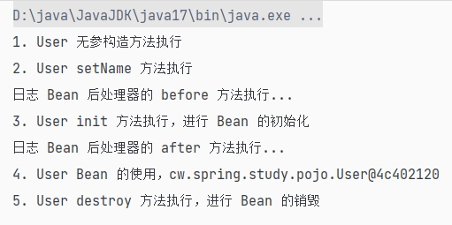 [Java]Spring6学习笔记(动力节点老杜)【完结】_动力节点spring6学习笔记-CSDN博客