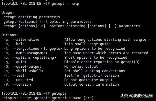 shell shift与{}_关于shell脚本高级命令--getopt与 getopts,讲的最全面的就这里了-CSDN博客