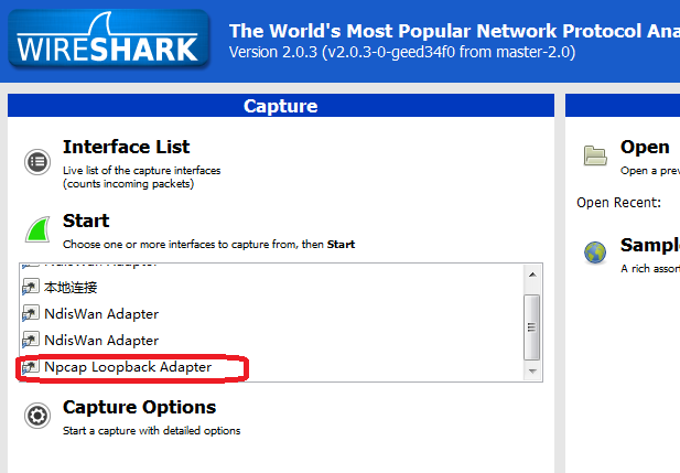 wireshark如何抓取本机包_wirewireshark能见听到自己发给自己的报文嘛-CSDN博客