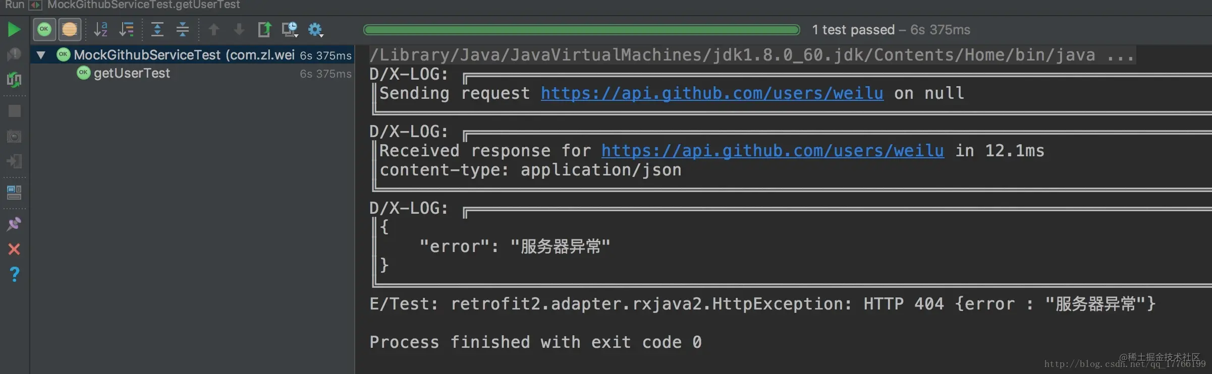 Android单元测试 五 :网络接口测试 Android 网络测试 Csdn博客