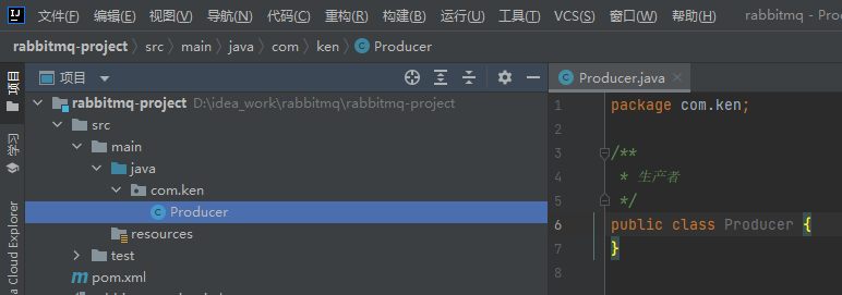 RabbitMQ系列（4）--使用Java实现RabbitMQ的生产者发送消息_rabbitmq发送消息代码-CSDN博客