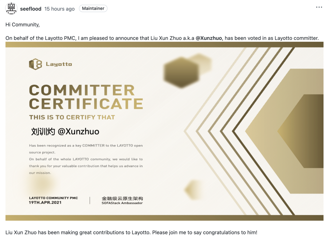 恭喜 刘训灼 成为 Layotto committer！-CSDN博客