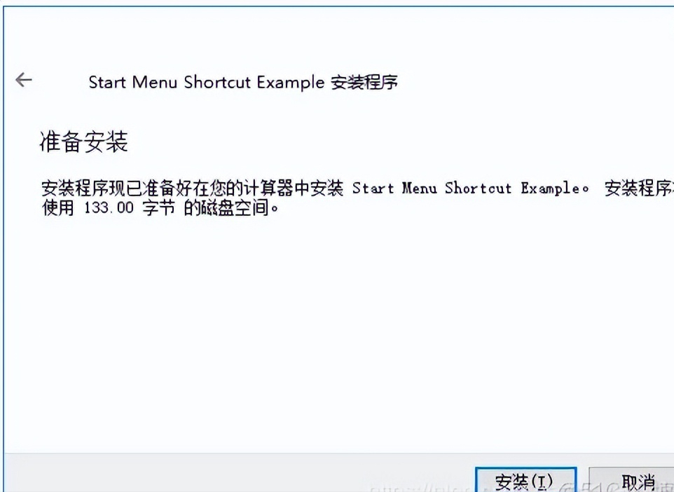 Qt IFW基本用法-CSDN博客