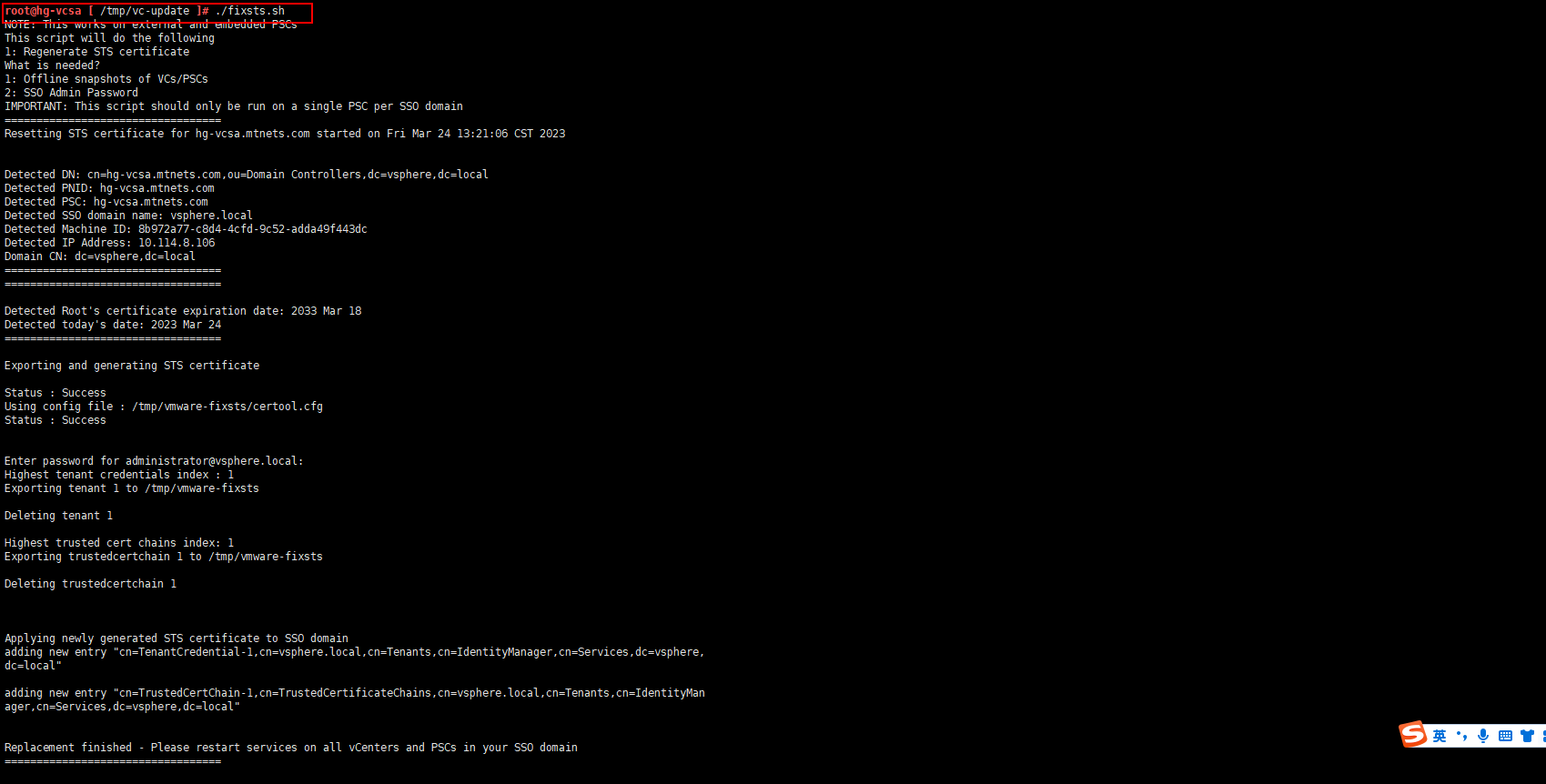 VMware vCenter证书更新_vcenter证书更新工具-CSDN博客