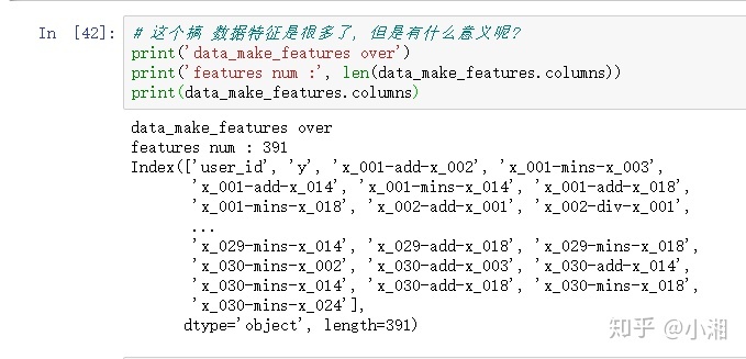 计算单应性矩阵 Pythonpython 特征工程 归一化 计算相关性矩阵 Csdn博客