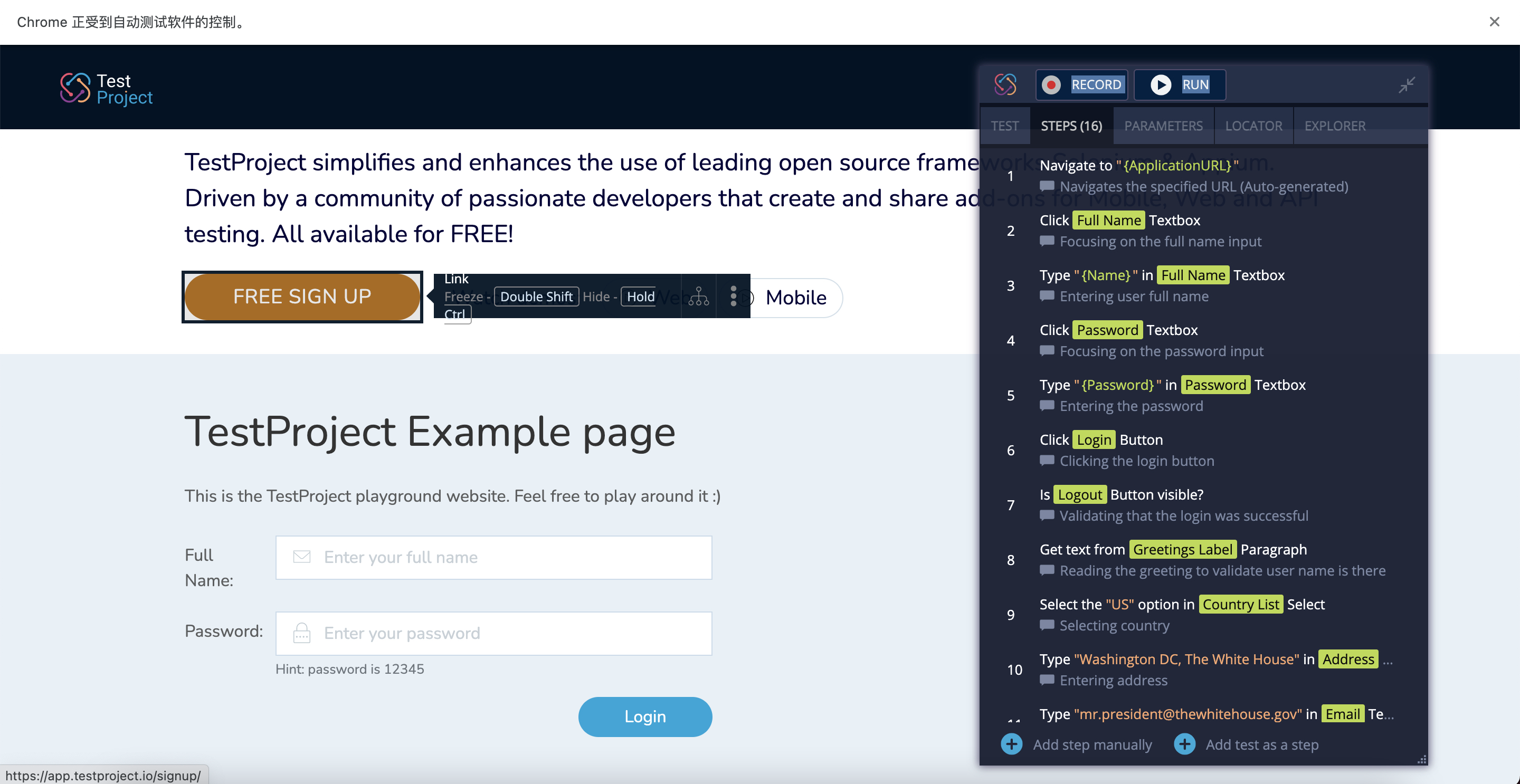 【技术前沿】TestProject 可以录制的UI自动化探索-CSDN博客