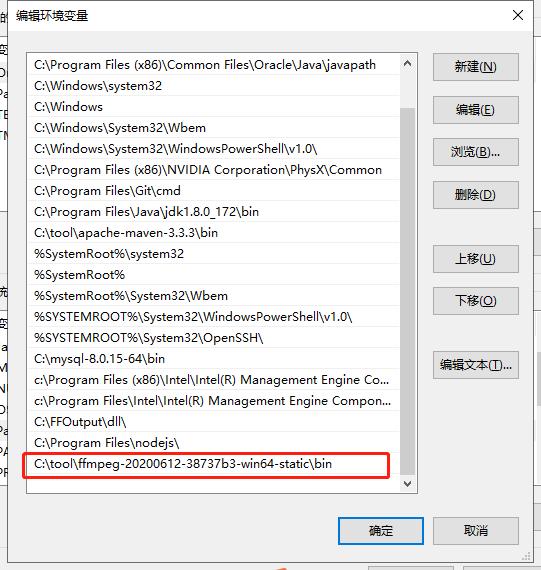 ffmpeg rtsp 推流_RTSP网络摄像头 WEB端播放 并实时人脸检测-CSDN博客