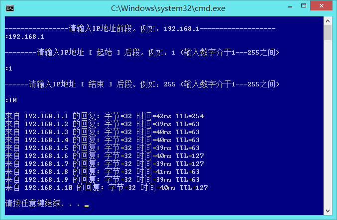 bat文件ping服务器,Windows下Ping一段IP地址的BAT-CSDN博客