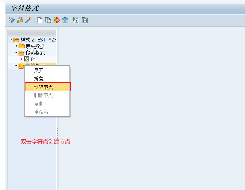 ABAP基础_abap loop with key-CSDN博客