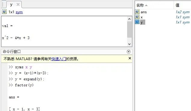 Matlab 未定义函数或变量matlab 符号运算weixin39556811的博客 Csdn博客