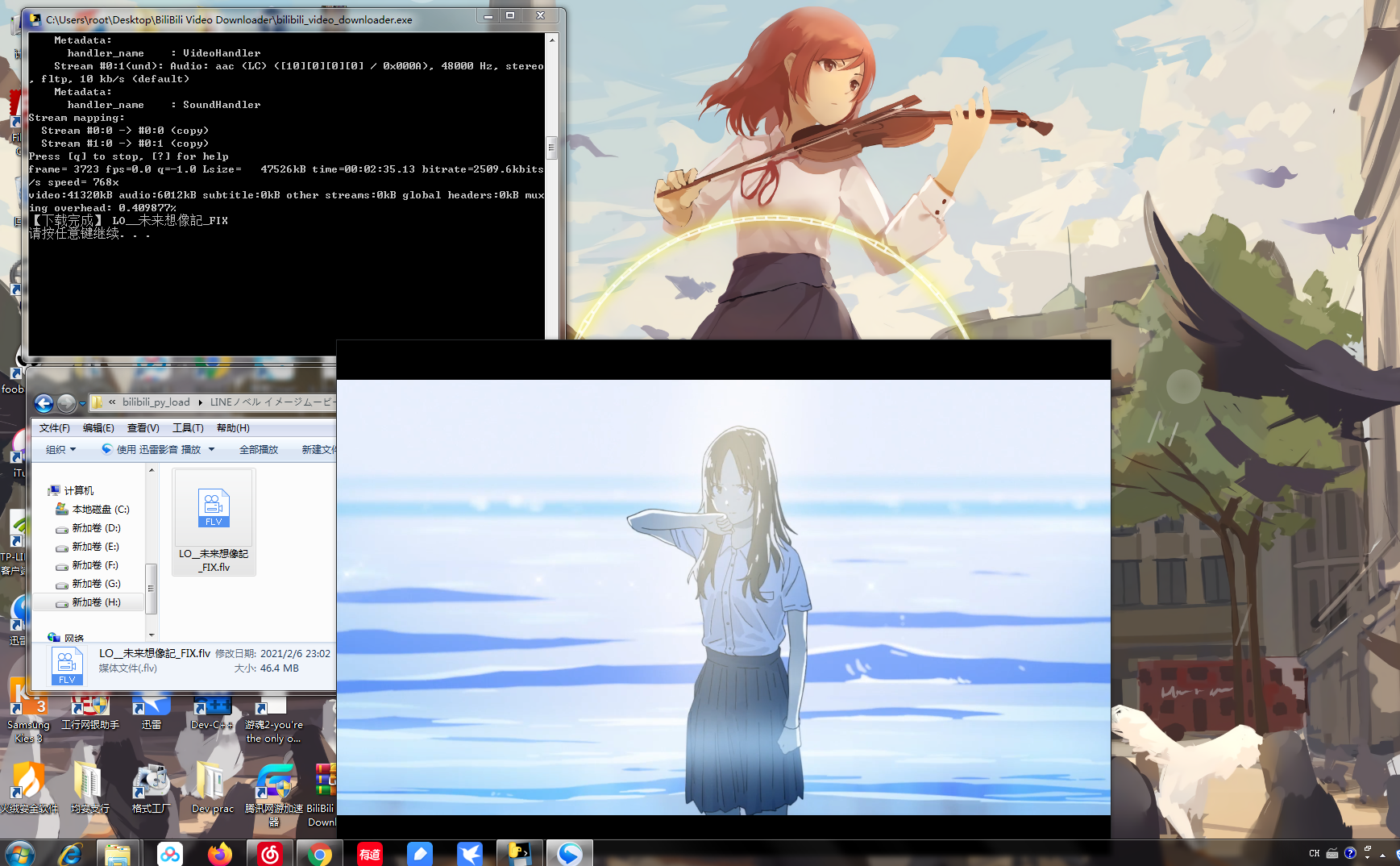 bilibili视频下载 (python)_pyhton bilibili-CSDN博客