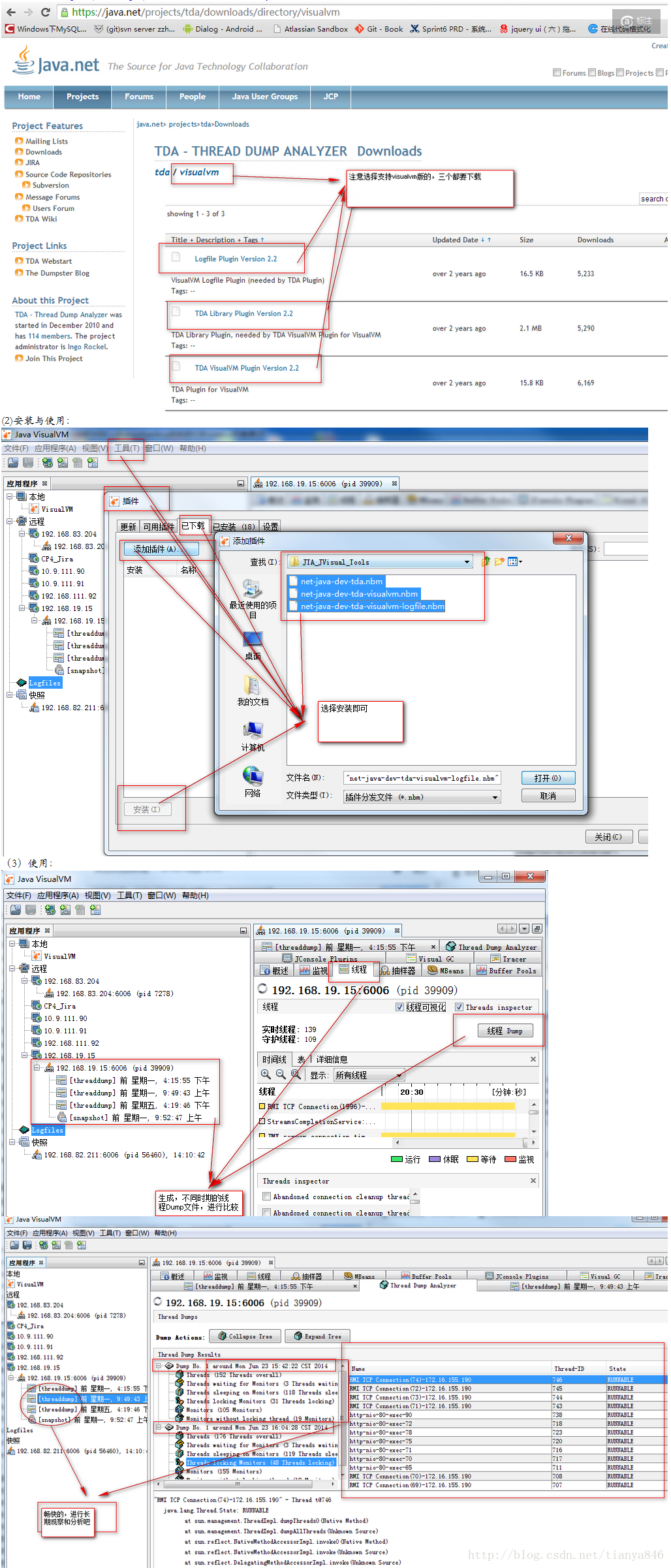 Java Dump分析java线程详细监控和其dump的分析使用— 分析java性能瓶颈 Csdn博客 2707