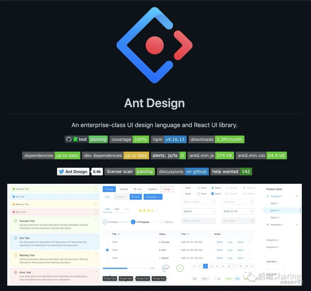 推荐 8 个很棒的 React 工具库，强烈建议收藏～-CSDN博客