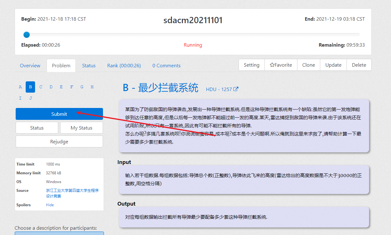 vjudge使用指南-CSDN博客