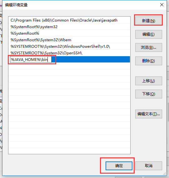 win10java下载_win10 下JDK10的下载安装与环境变量配置-CSDN博客