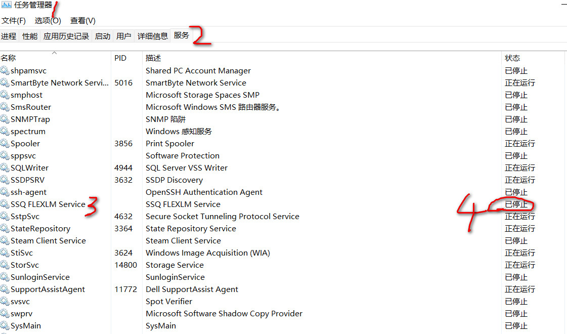 abaqus 打开错误：FLEXNET LICENSING error:-97,121 or -96,491 解决办法-CSDN博客