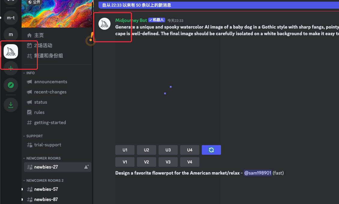第三方应用接入discord midjourney_discord api接口-CSDN博客