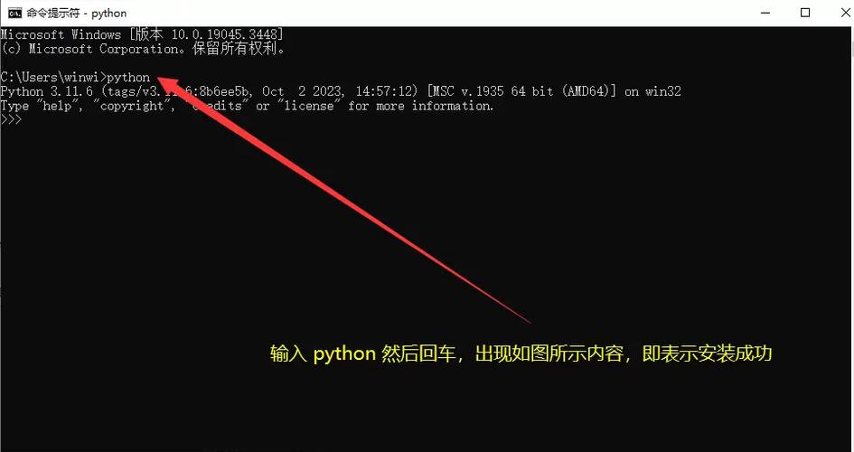 python安装详细步骤windows10,python安装步骤3.8.2配图_windows 安装python2-CSDN博客