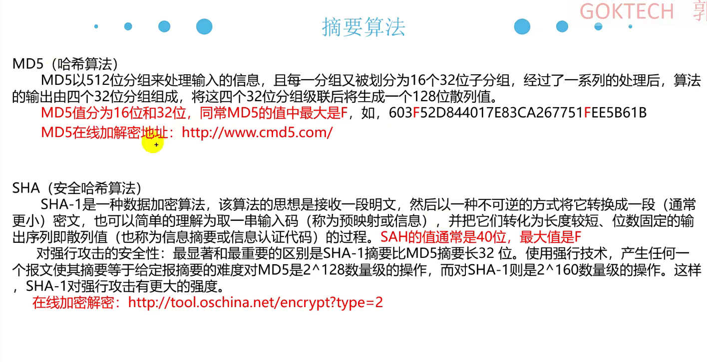 CTF——各种加解密方法_ctf 曲路密码 在线-CSDN博客