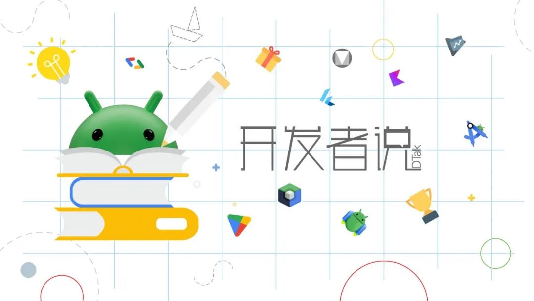 Android 标准语音识别框架：SpeechRecognizer | 开发者说·DTalk-CSDN博客