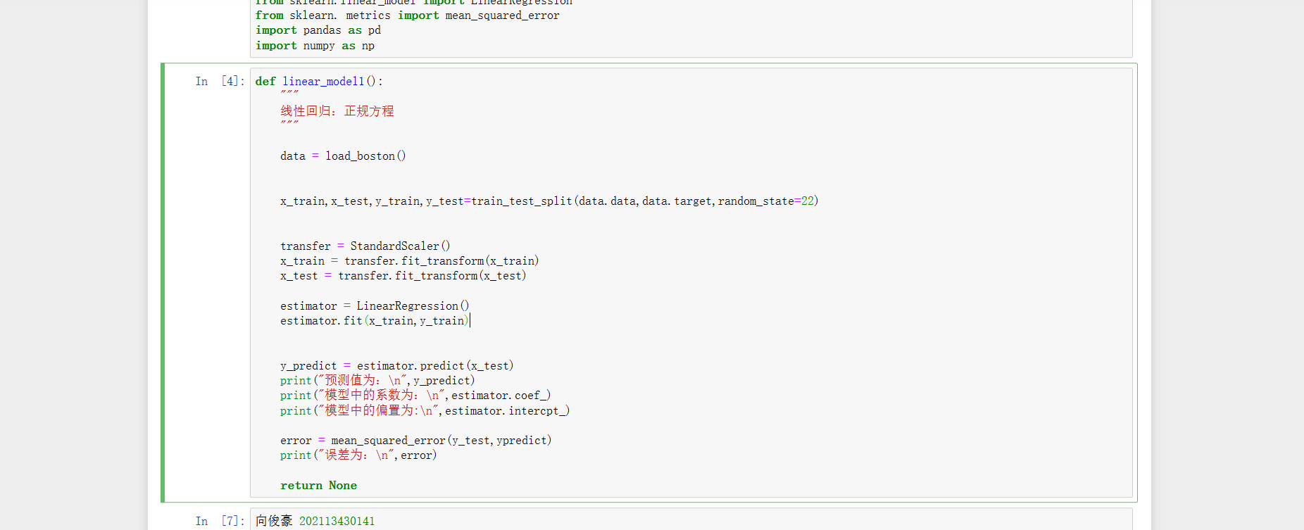 1123456789-CSDN博客