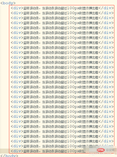 Html页面滚动条监听事件jquery如何监听滚动条事件？ Csdn博客 
