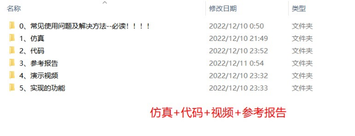 基于51单片机的电子血压温度计(单片机健康检测系统设计)proteus仿真设计仿真程序演示视频)基于51单片机健康监测系统的设计 Csdn博客