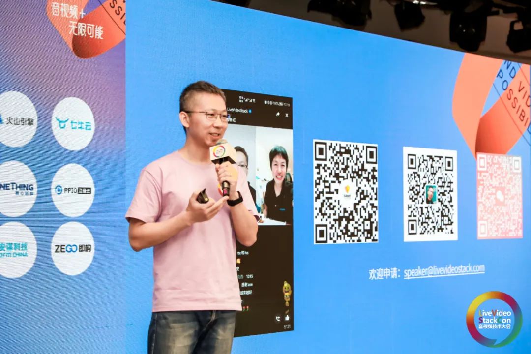 壕礼不停，精彩继续——LiveVideoStackCon 2022 北京站 Day 2_LiveVideoStack_的博客-CSDN博客
