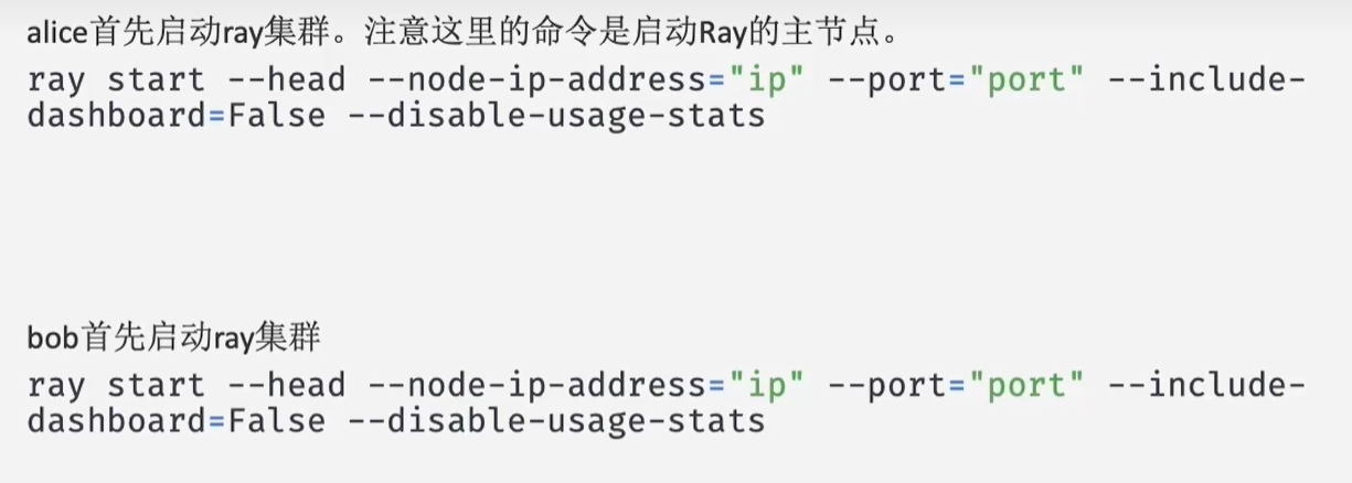 第5讲：隐语PSI介绍及开发实践_psi payload是什么-CSDN博客