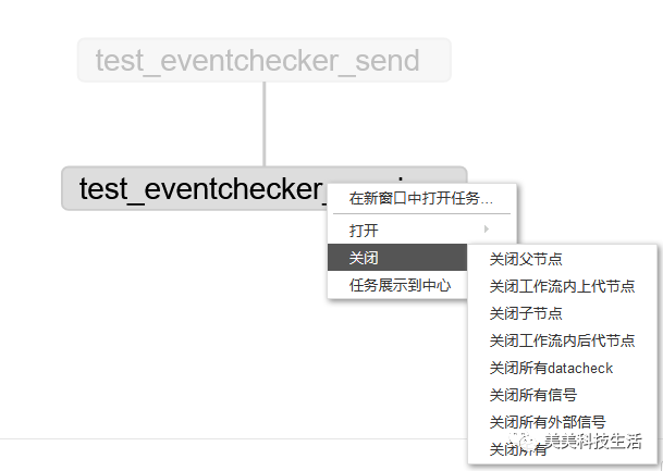 基于springcloud开发的工作流任务调度系统基于spring Cloud的工单流转系统的设计与实现 Csdn博客