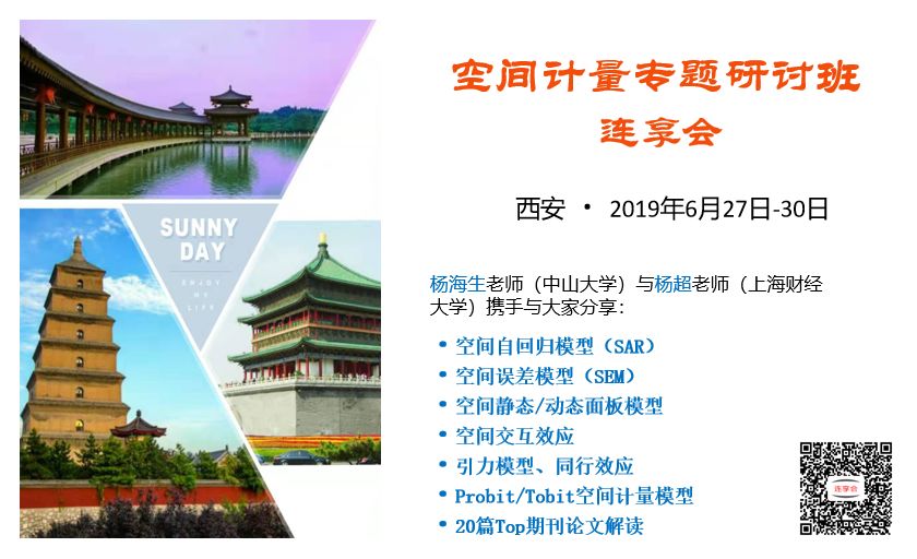 stata psm命令_Stata新命令：psestimate 倾向得分匹配中协变量的筛选_weixin_39635567的博客-CSDN博客