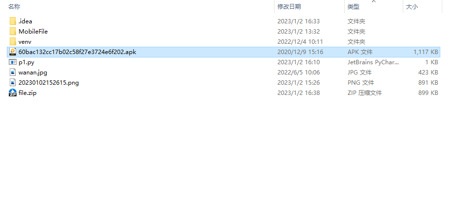 android 逆向(bugkuctf)_ctf安卓逆向-CSDN博客