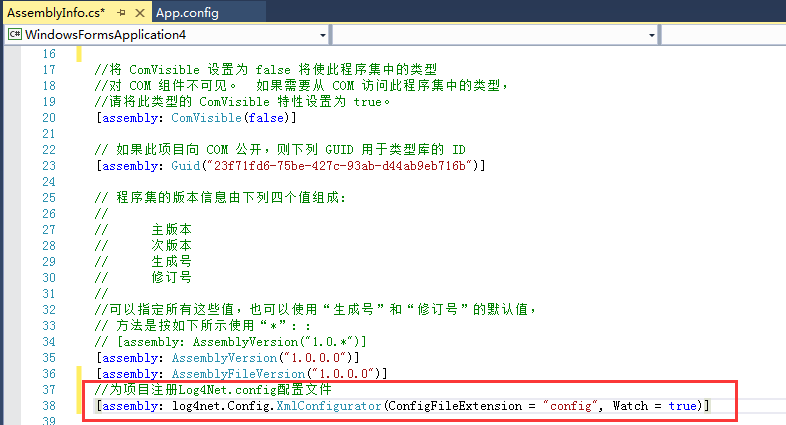 C# 使用/配置Log4Net_c# log4net-CSDN博客