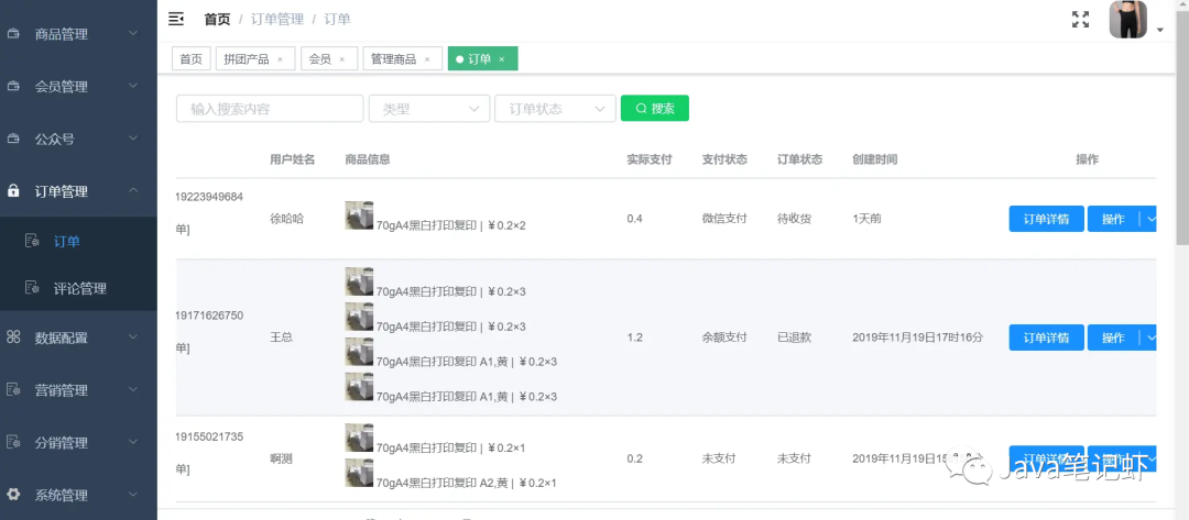 13个超强的 Springboot 实战项目 (还不赶紧收藏起来) Csdn博客