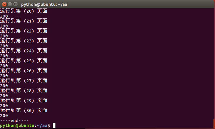 Urllib2库丨python爬虫基础入门系列 12 Csdn博客