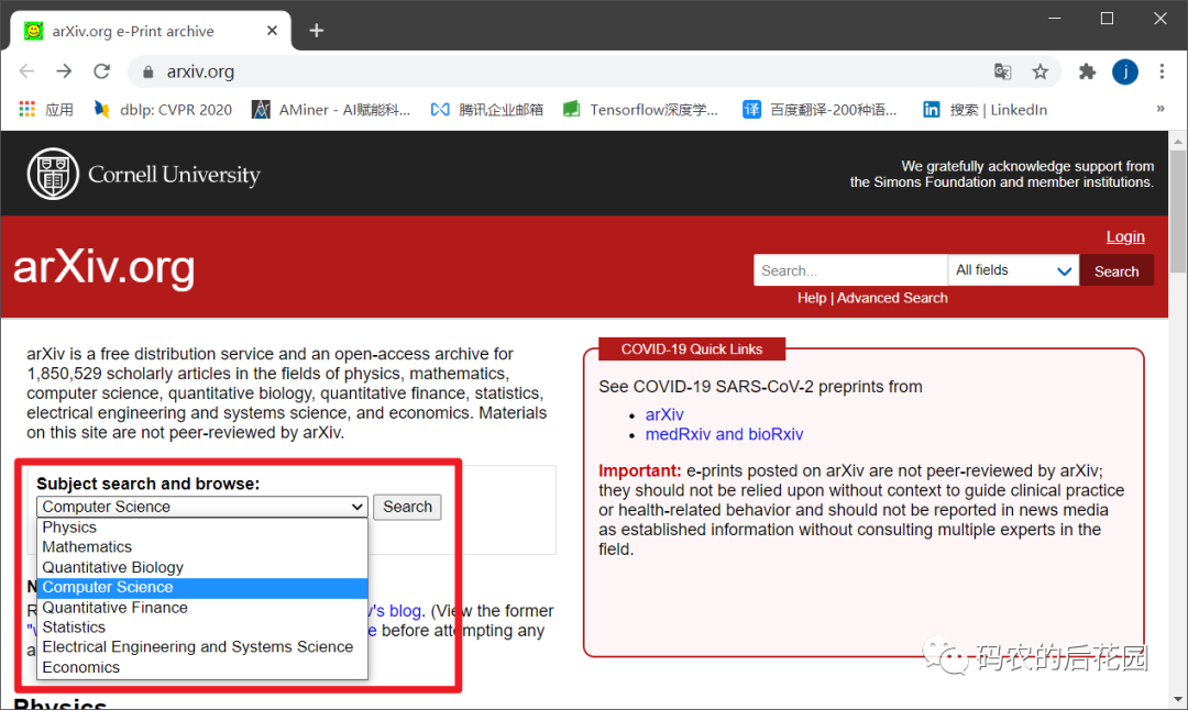 论文查找: arXiv，论文阅读：知云文献翻译, 完美组合 ！-CSDN博客