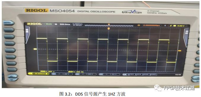 基于 FPGA 的便携式 DDS 信号发生器与示波器_基于fpga的便携式多功能仪器-CSDN博客